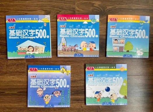 Bộ 汉语基础 500 Basic Chinese Level 1 [bản tiếng Việt] | Nhà sách tiếng ...